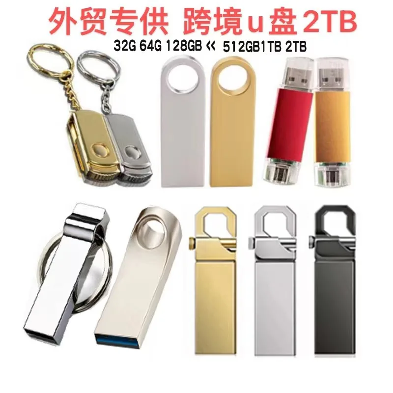 Foreign-Trade-2tb-Usb-Flash-Drive-Expansion-256gb-512gb-1tb-Usb-Stick ...