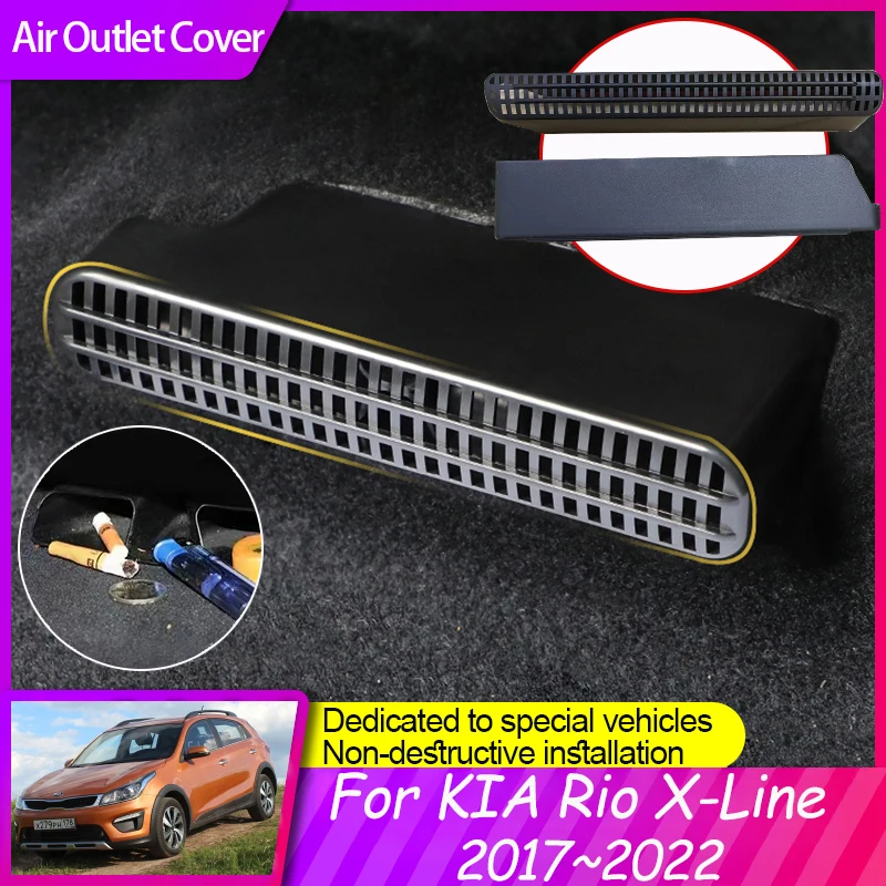 2PCS Air AC Vent Cover for KIA Rio X-Line KX Cross 2017~2022 Seat Floor ...