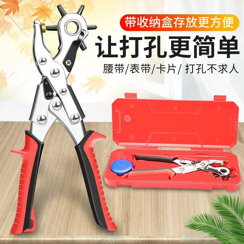 Labor-saving-punch-multi-functional-DIY-handmade-waist-pants-strap ...