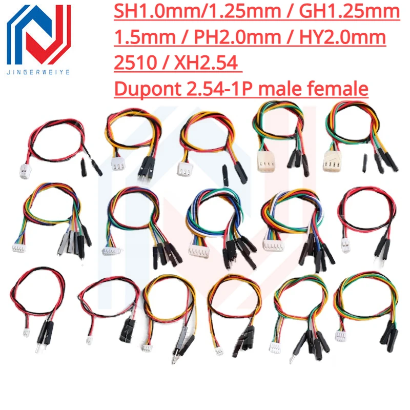 5Pcs SH1.0mm/1.25/GH1.25/1.5/PH2.0mm/HY2.0/2510/XH2.54mm To DuPont Wire 2.54 2-6P Cable Male ...