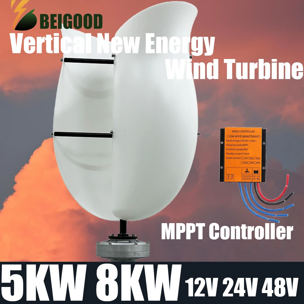 5000W-8000W-Vertical-Axis-Wind-Turbine-Generator-Complete-Set-12V24V48V ...