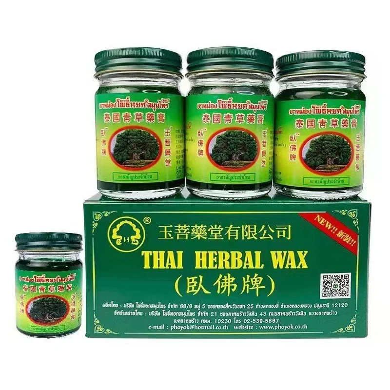 4pcs-Total-165g-Tiger-Oil-Massage-Cream-Refresh-Oneself-Influenza-Cold ...