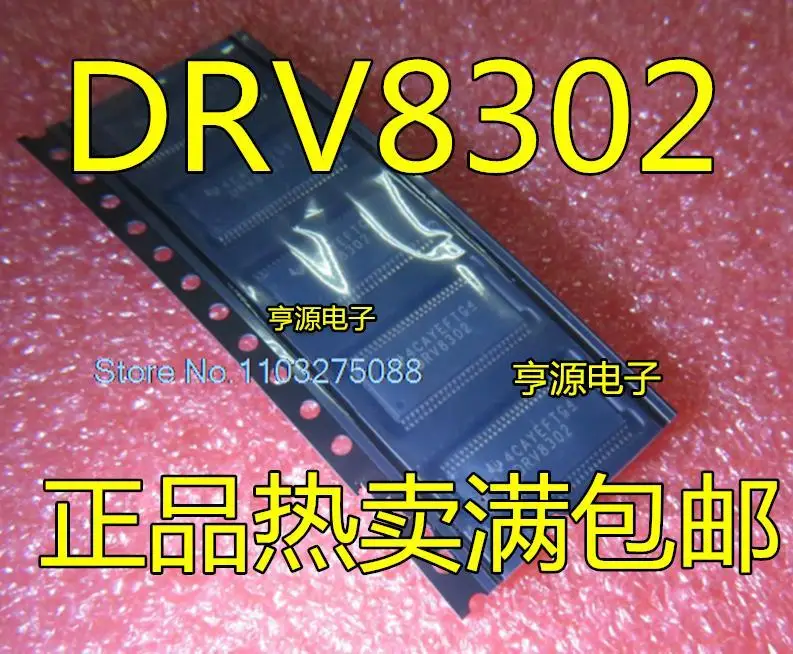 DRV8302-DRV8302DCAR-DRV8301-DRV8301DCAR-TSSOP-56-New-Original-Stock-Power-chip.jpg