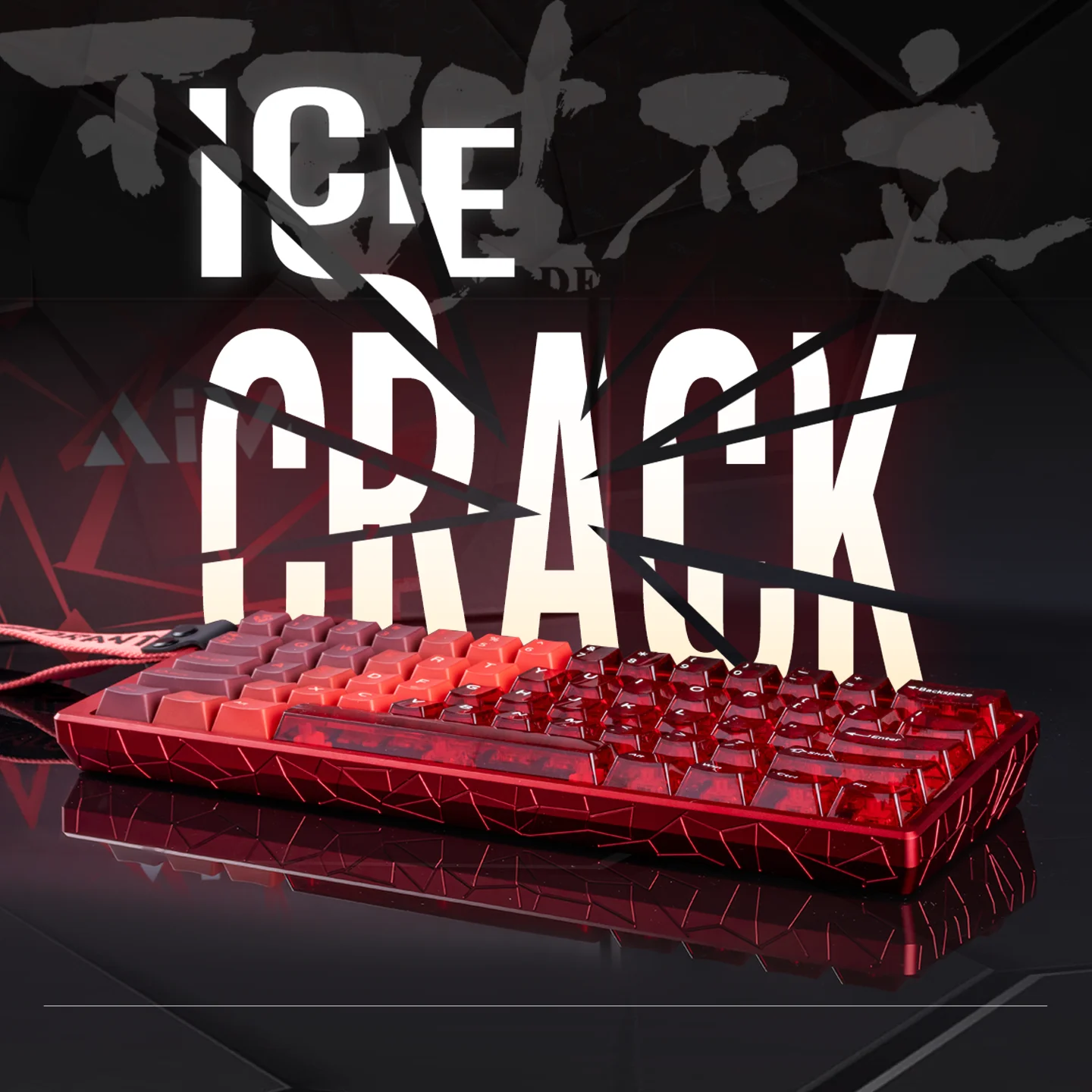 GameZone AIM60 Ice Crack Aluminum Keyboard Kit For Wooting 60HE ...