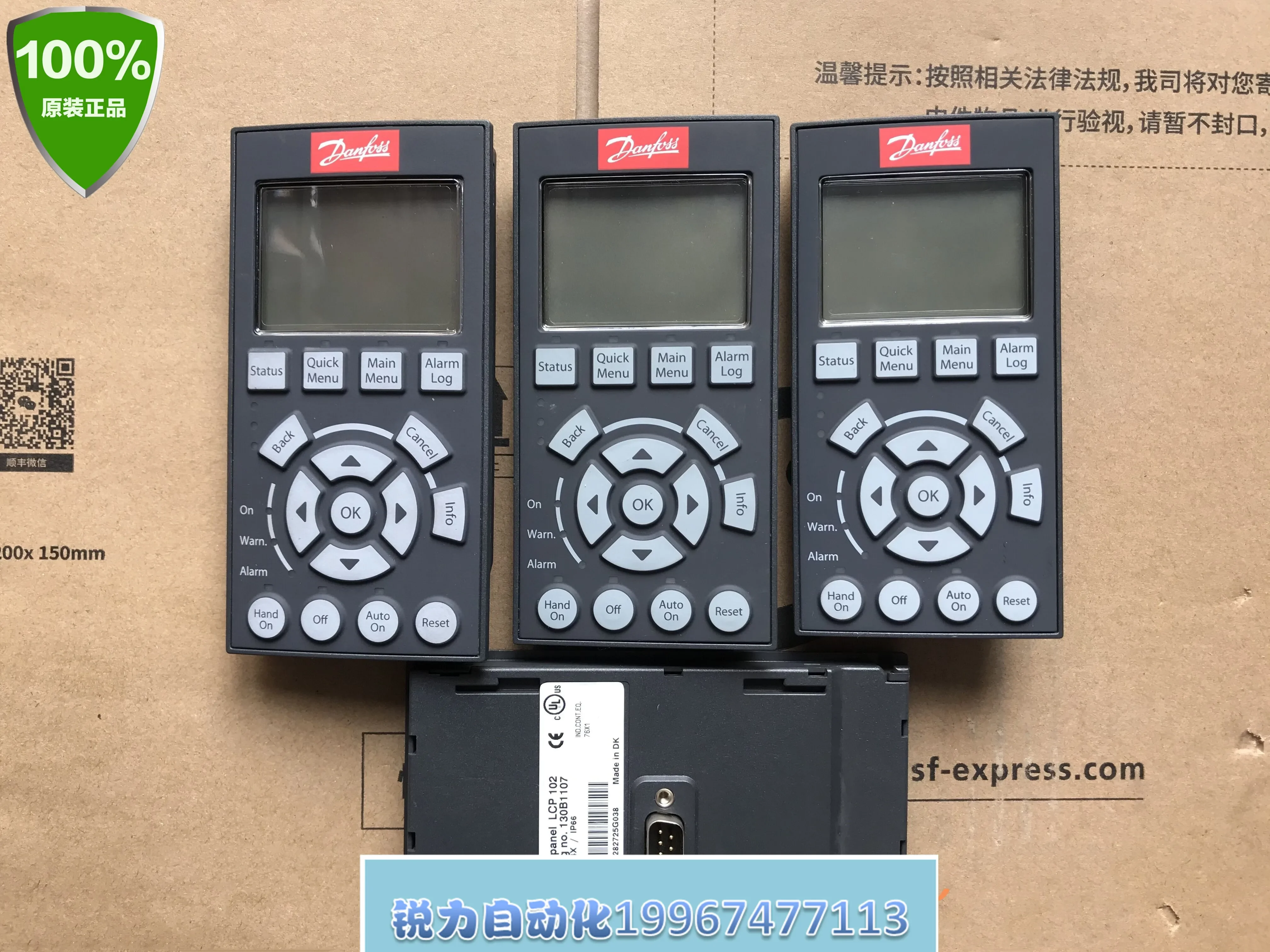 Danfoss-FC302-301-inverter-Chinese-LCD-operation-panel-LCP102.jpg