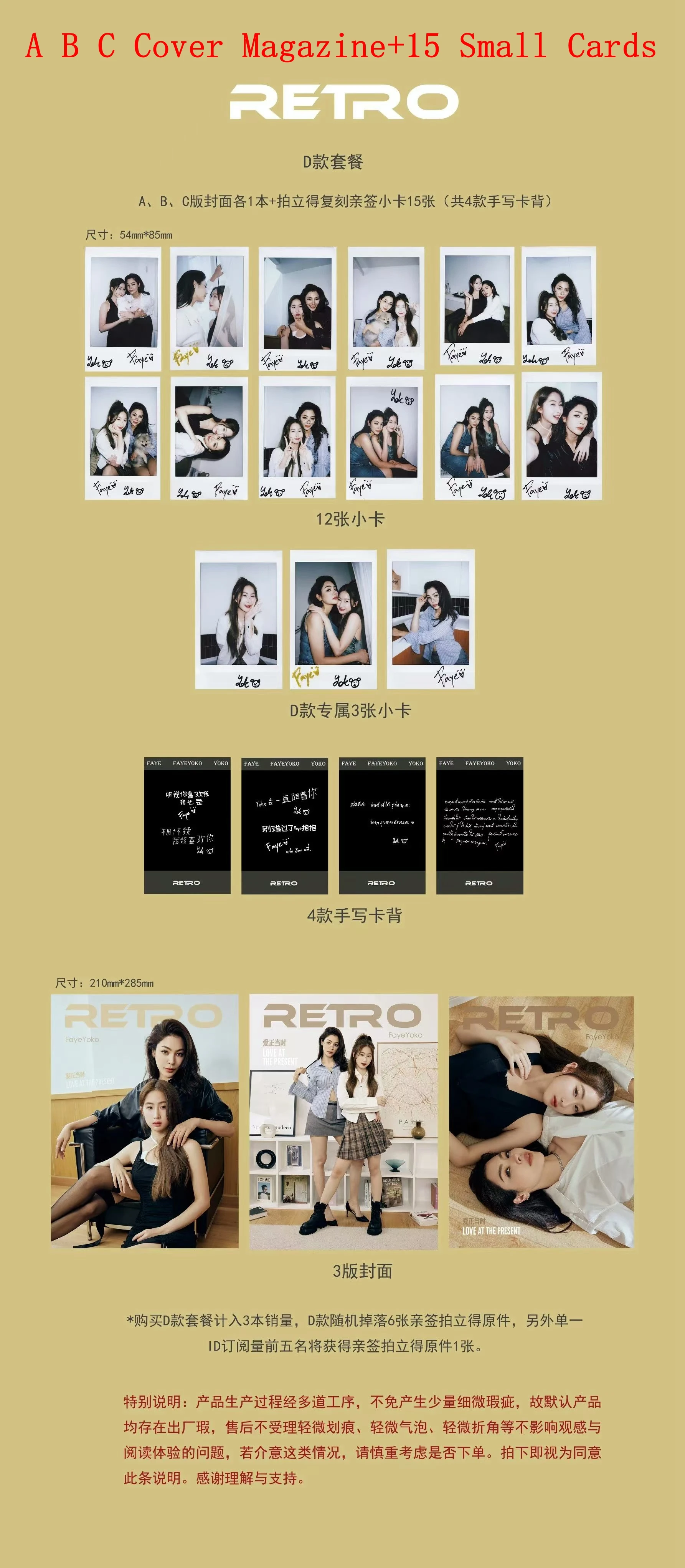 Thai-Drama-Love-Filling-Blank-FayeYoko-RETRO-Magazine-Cover-Photo-Small ...