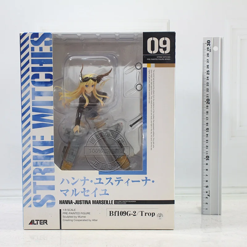 Erica Hartmann Figure