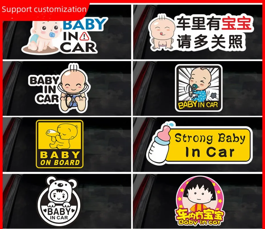 Car car body sticker reflective sticker baby in car inside the car ...