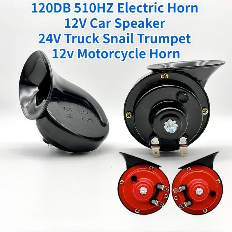 1Pair-120DB-Electric-Horn-12V-Car-Speaker-24V-Truck-Snail-Trumpet-12v ...