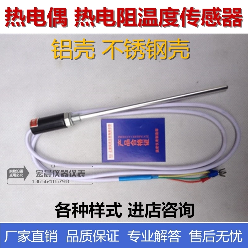 K-type-E-type-thermocouple-PT100-CU50-thermal-resistance-temperature ...