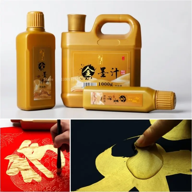 Calligraphy Ink Gold - DRAGON MAMA JAPAN