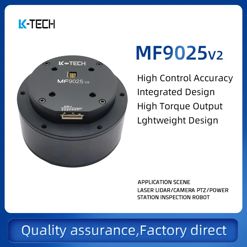 MF9025V2 (RMD-L-9025)BLDC,micro/servo motor,FOC, inspection robot ...