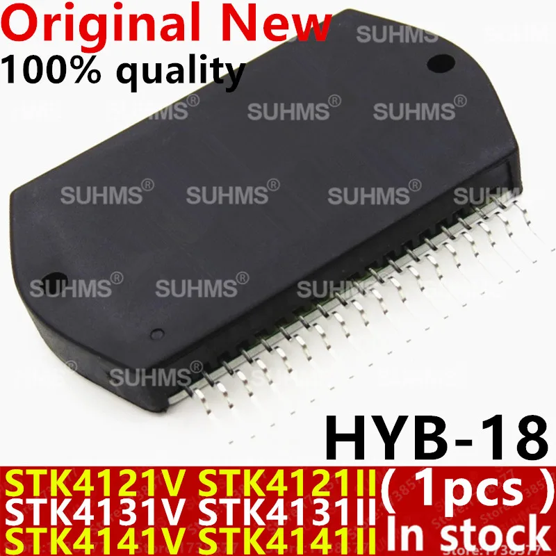 (1piece) 100% New STK4121 STK4131 STK4141 STK4121V STK4121II STK4131V ...