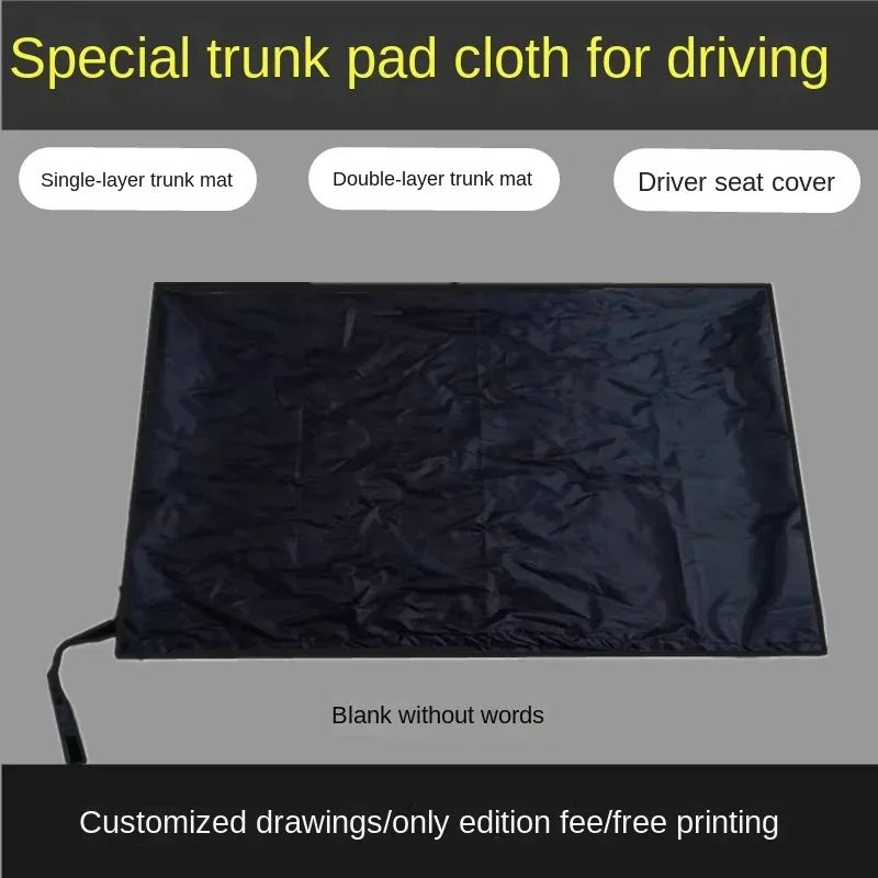 Professional-Driving-Mat-for-Car-Trunk-Mat-for-Driving-Company-Special ...
