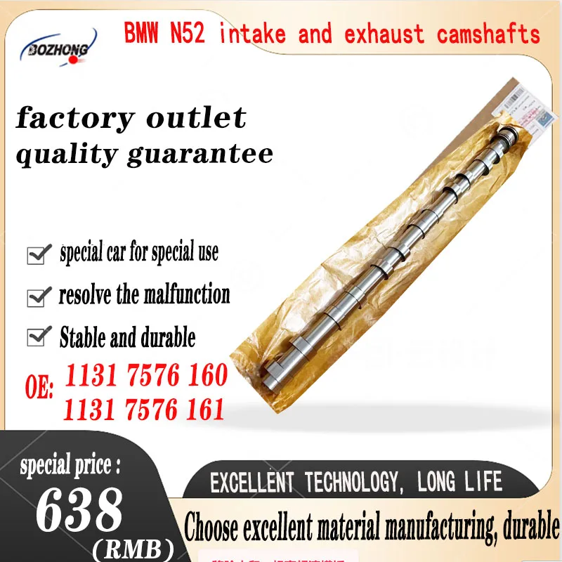 11317576160-engine-cylinder-head-intake-and-exhaust-camshafts-are ...