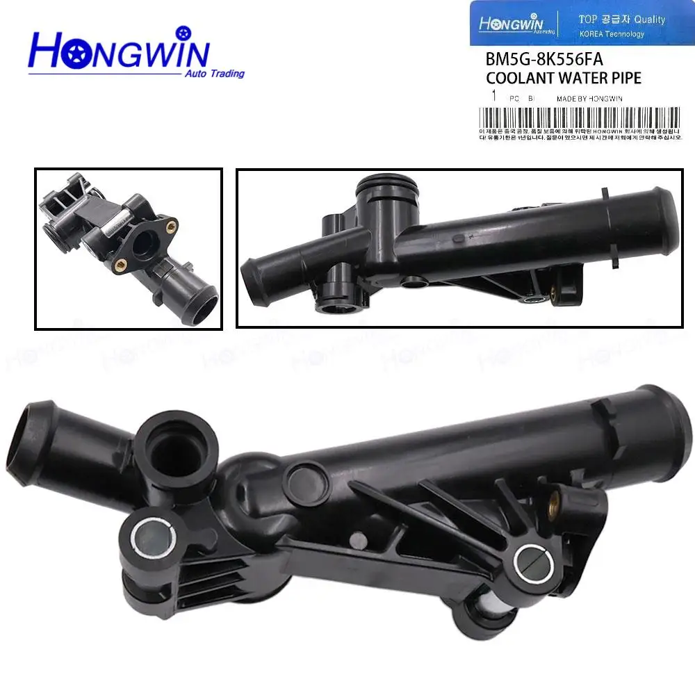 BM5G-8K556FA Coolant Radiator Water Pipe House BM5G8K556EA For Ford ...