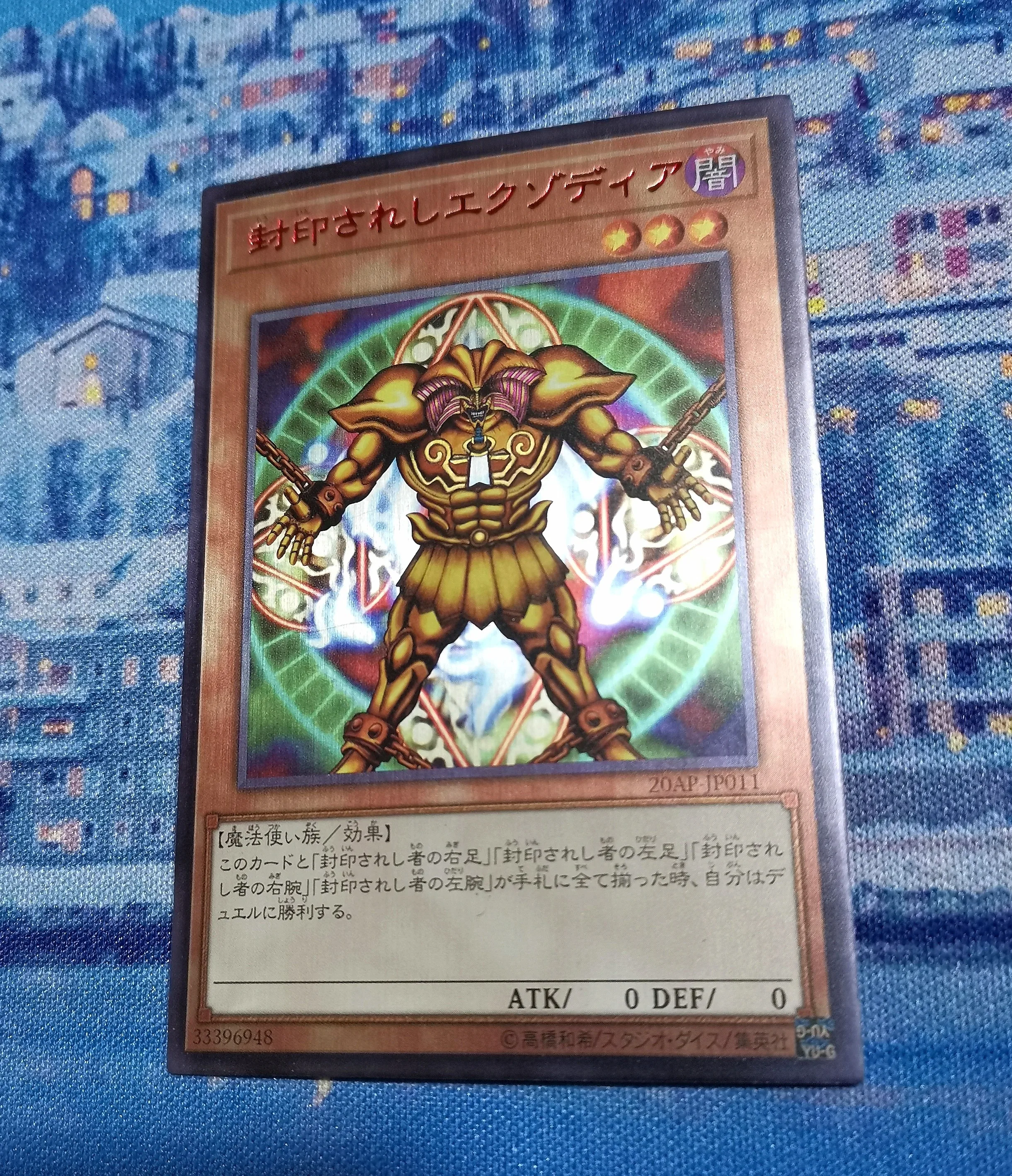 All Exodia Related Cards