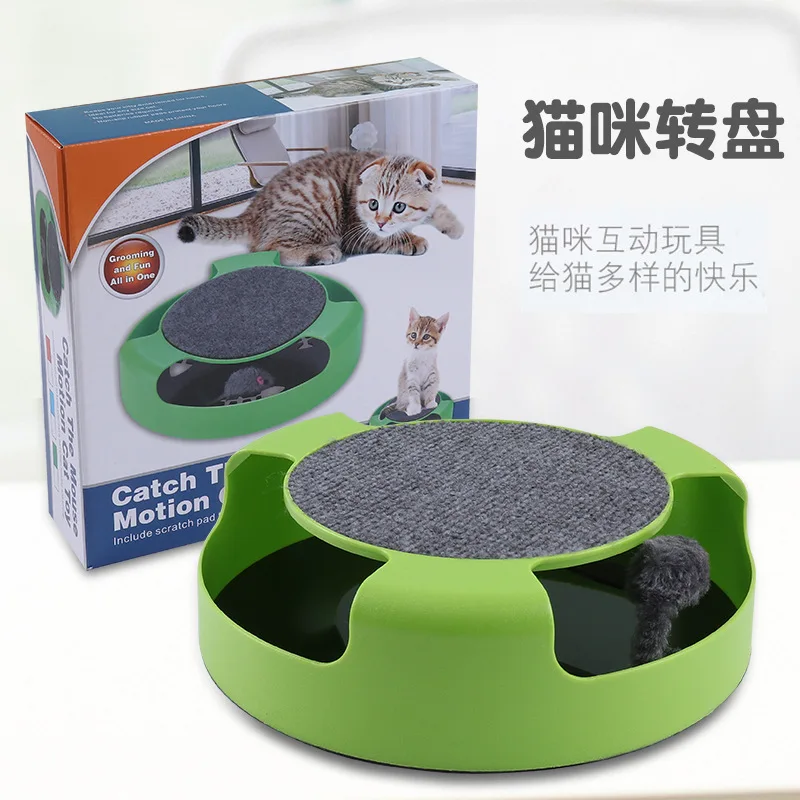 Rotating-Disc-Is-Suitable-For-Cats-And-Pets-To-Play-Puzzle-Play-Disc.jpg