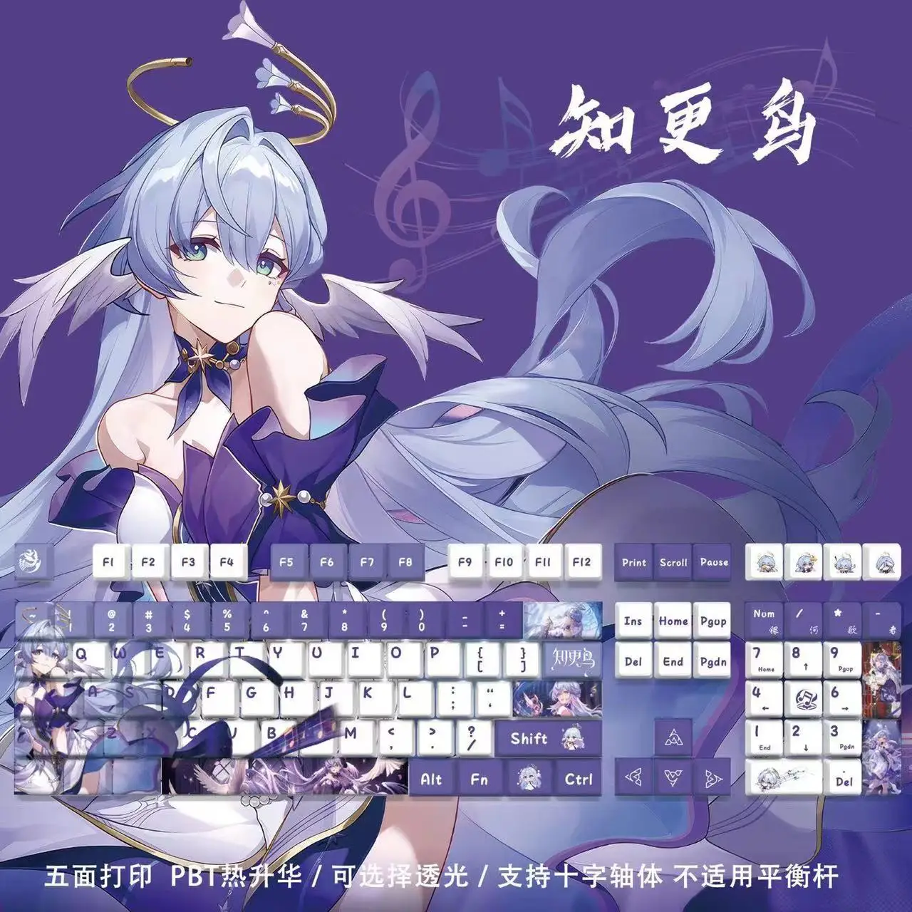 Honkai-Star-Rail-Robin-Keycaps-Game-Kyecap-PBT-DYE-Sublimation ...