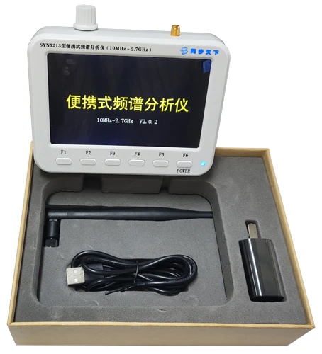 portable spectrum analyzer (2.7ghz)；analytical spectrometer；Spectrum ...