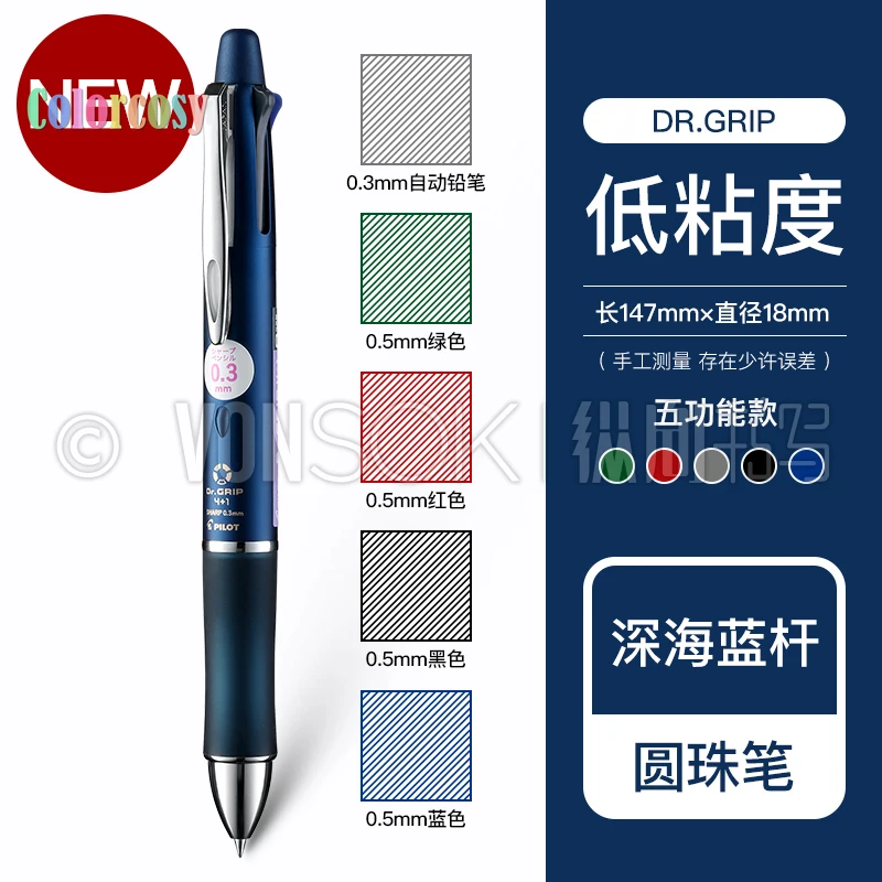 PILOT-Dr-Grip-4-1-Multi-Function-Refillable-Retractable-Ballpoint-Pen ...
