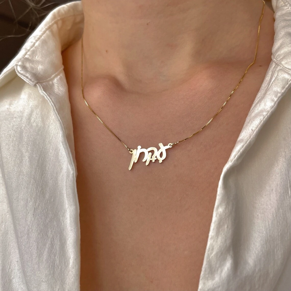 Custom-Figaro-Chain-Hebrew-Name-Necklace-Women-Men-Jewish-Jewelry ...