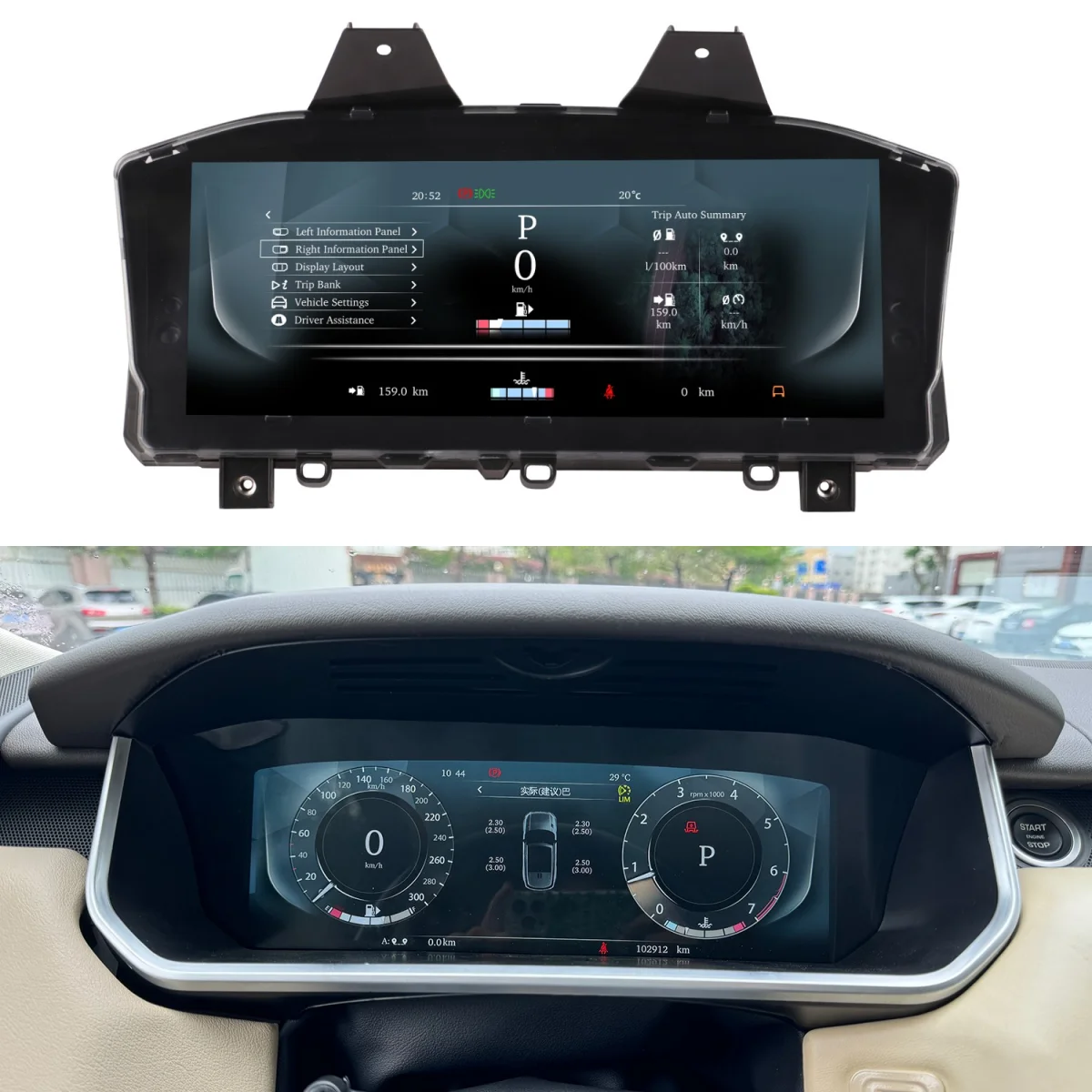 Digital Dash Panel For Land Rover Range Rover Sport L494 Vogue L405 Car ...