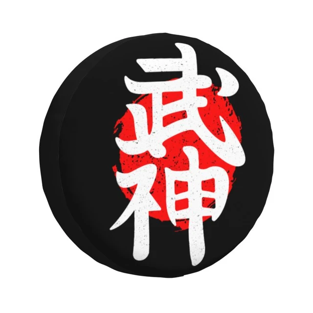 Samurai Kanji