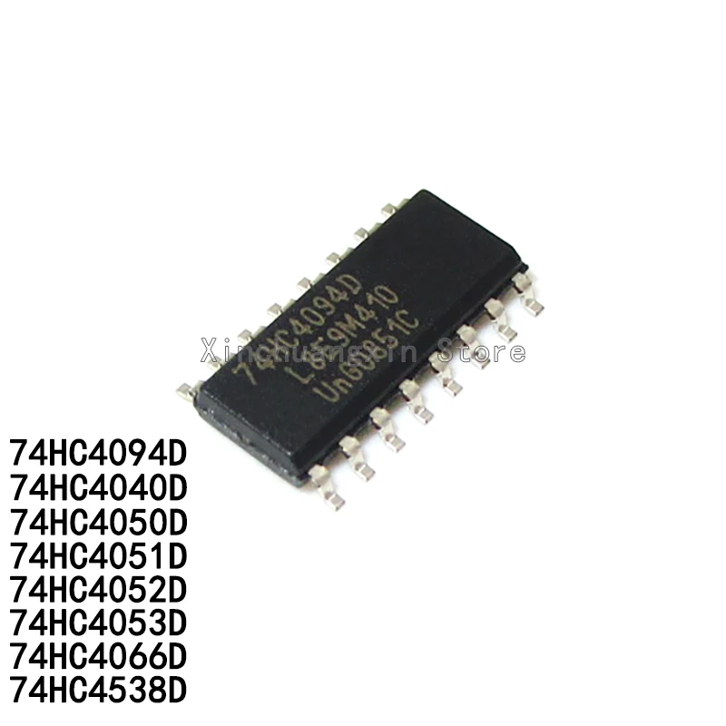 10PCS-74HC4017D-74HC4020D-74HC4040D-74HC4050D-74HC4051D-74HC4052D ...