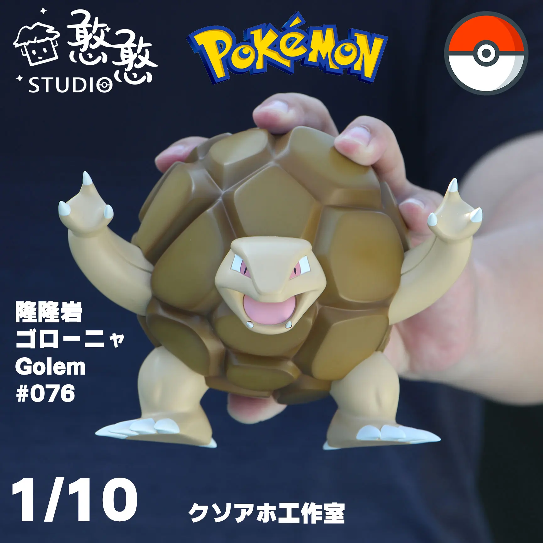 Golem Pokemon Realistic