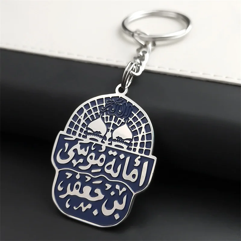 Muhammad-Imam-Mosque-Arabic-Allah-Key-Chain-Women-Men-Stainless-Steel ...