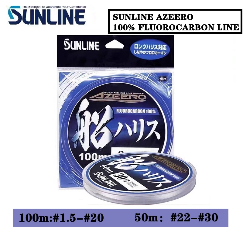 Original SUNLINE 100% AZEERO BOAT Fishing Line 100% Fluorocarbon Line ...