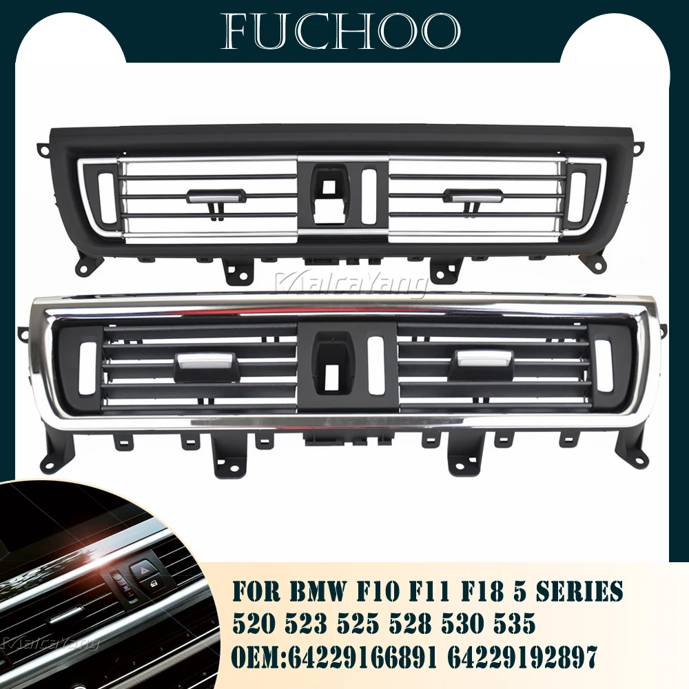 콘솔 중앙 크롬 공기 환기구 그릴 커버 BMW F10 F11 F18 5 시리즈 520 523 525 528 530 535 ...