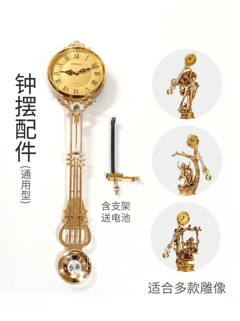 Floor-Clock-Pendulum-Accessories-European-Style-Living-Room-Pendulum ...