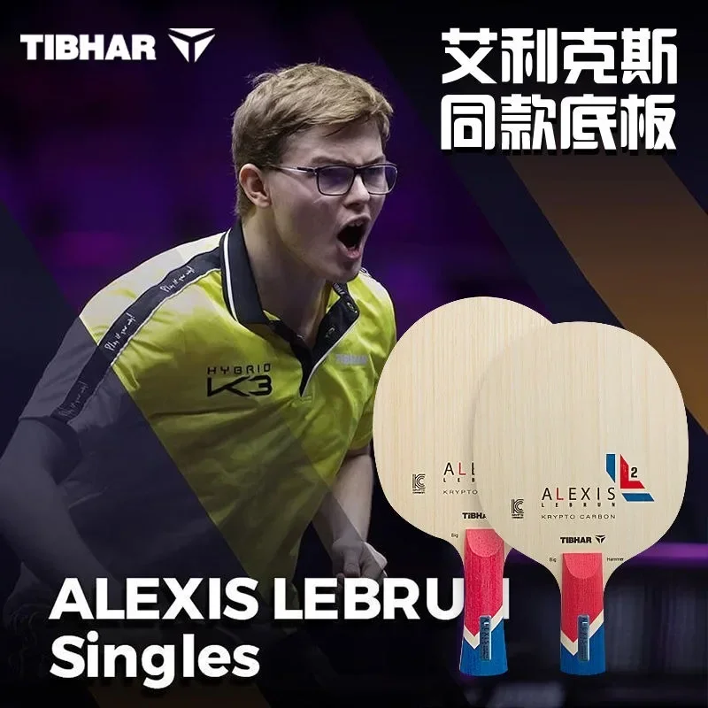 TIBHAR Lebrun Felix Lebrun Alex Table Tennis Blade 7-layer Carbon Fiber Good Control Offensive ...