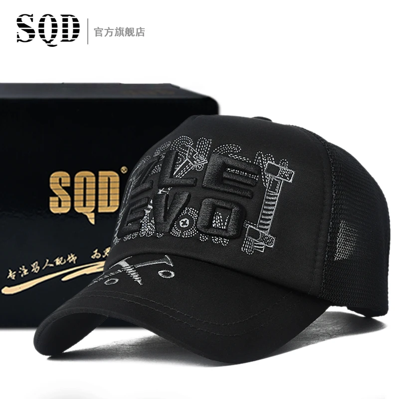 SQD Sponge High Top Hat Edición coreana para hombre Moda Protector ...