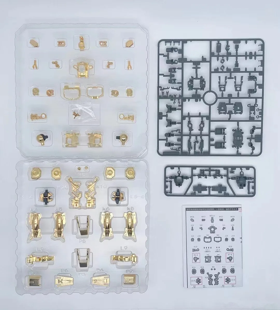 PFS-reinforced-metal-frame-modified-parts-with-metal-attenna-for-MG-1 ...