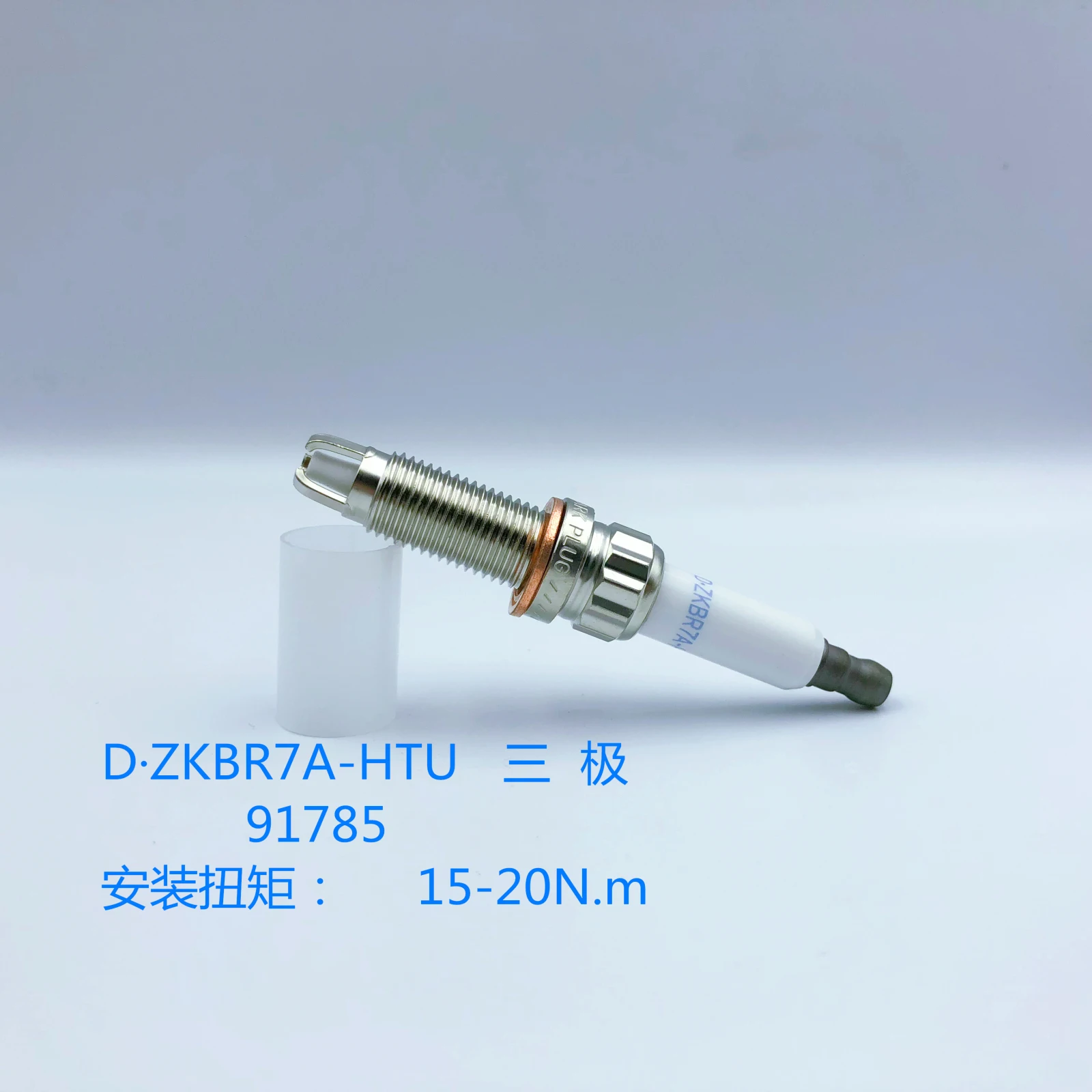 4-6-Pcs-OE-12120038349-12120034091-12120037244-ZKBR7A-HTU-91785 ...