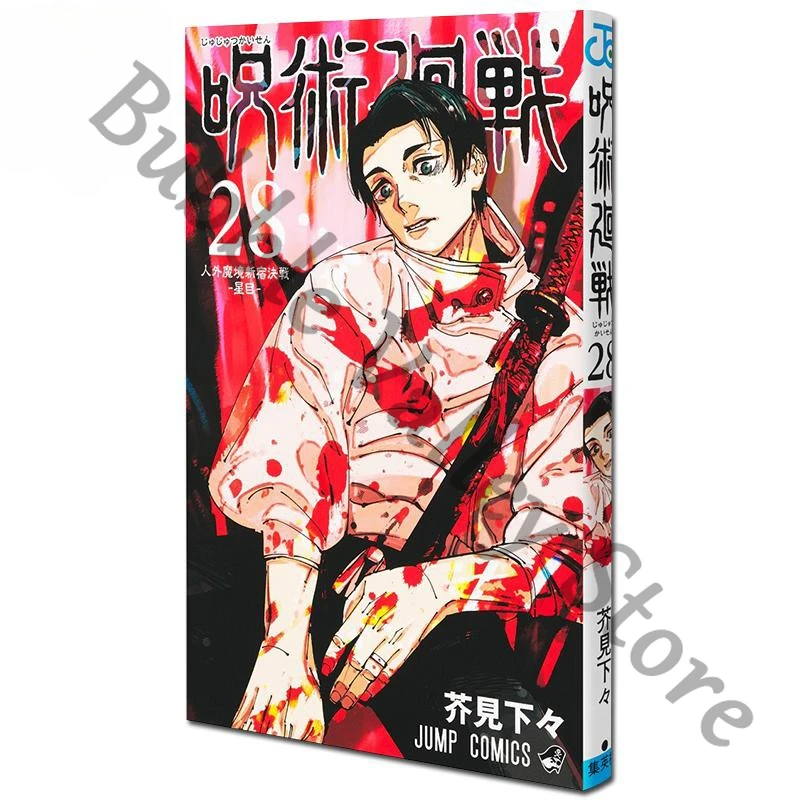 Anime-Jujutsu-Kaisen-Itadori-Yuji-Okkotsu-Yuta-Cosplay-Cartoon-Book ...