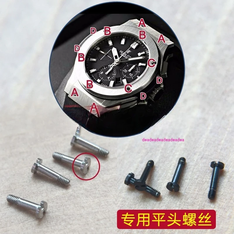 Stainless steel H-screw, strap screw for Hublot Hublot Big Bang watch ...