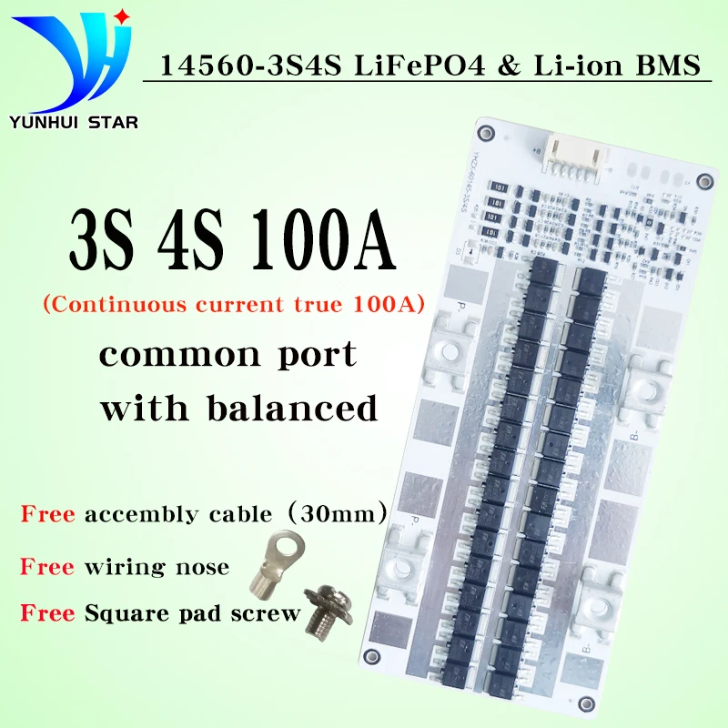 YUNHUI-STAR bms 3s 4s 12v 16v 100A, lifepo4 용 밸런싱 및 알루미늄 기판 사용 리튬 이온 보호 보드