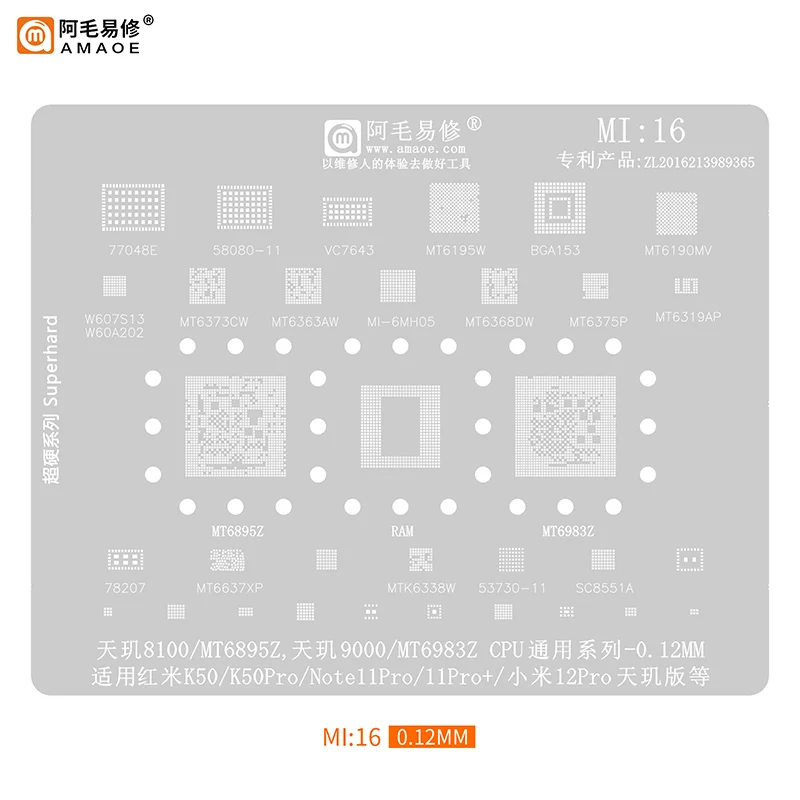 Amaoe BGA Reballing Stencil For Dimensity 8100 9000 MT6895Z MT6893Z RAM CPU XIAOMI Redmi 12Pro ...