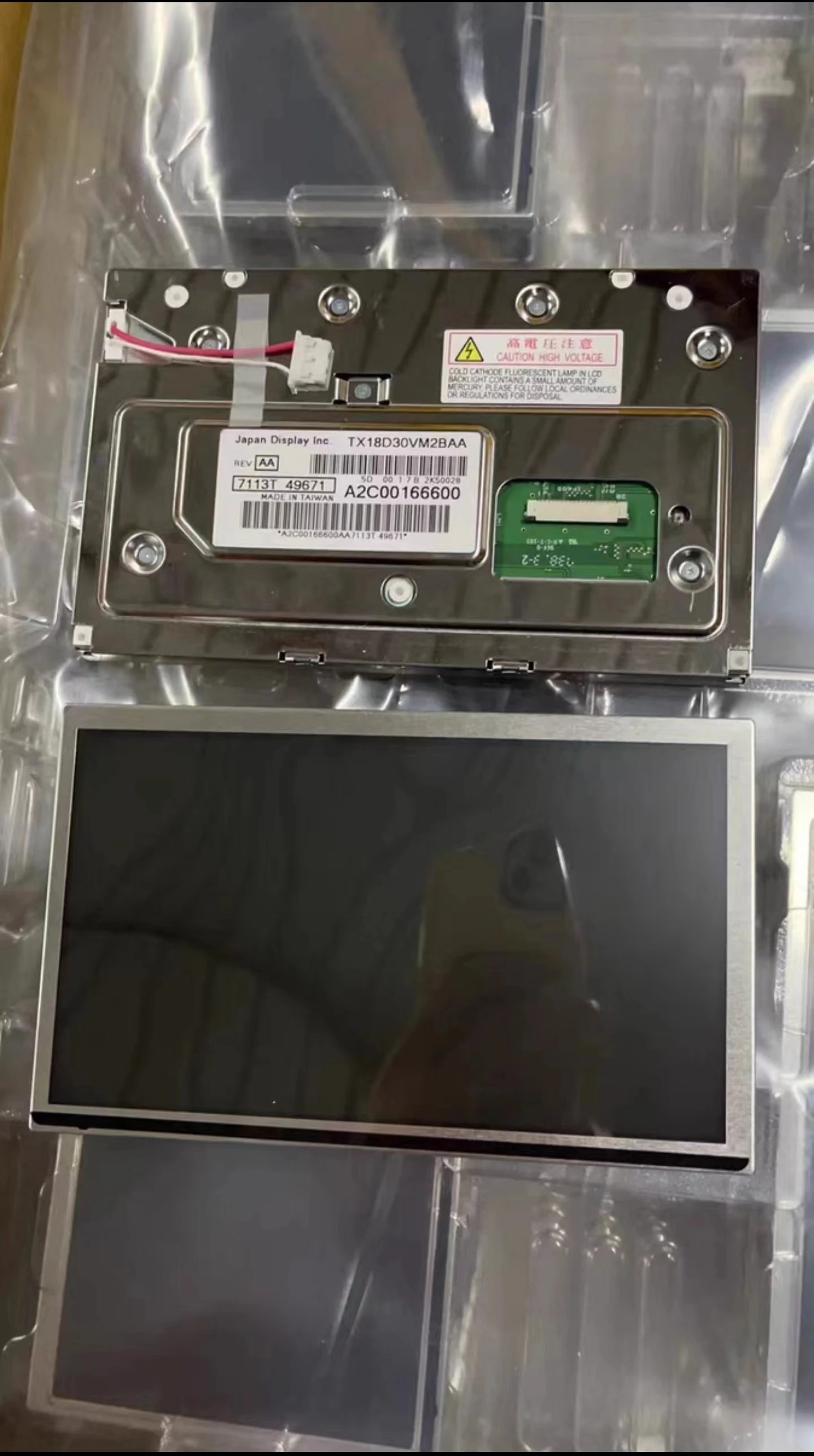 New Original Hitachi 7-inch TX18D30VM2BAA Vehicle-Mounted LCD Display ...