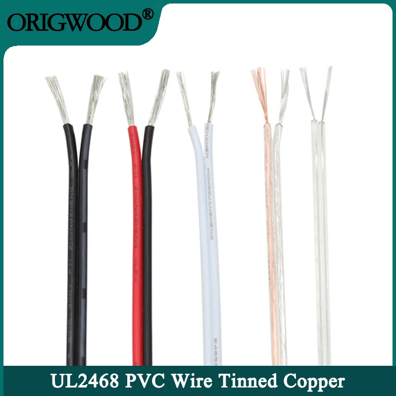 5m-10m-20m-UL2468-2-Pins-Electrical-Wire-30-28-26-24-22-20-18-16AWG.jpg