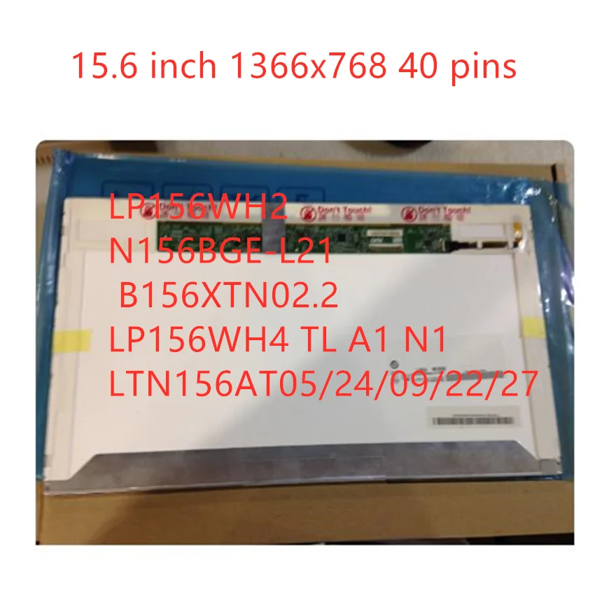 15-6-inch-Laptop-lcd-matrix-screen-LP156WH2-N156BGE-L21-B156XTN02-2-LP156WH4-TL-A1-N1.png