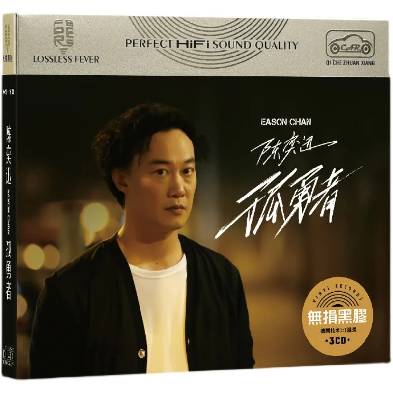 Chinese 12cm HD MASTERING Vinyl Recor LPCD Disc Eason Chan China Male ...