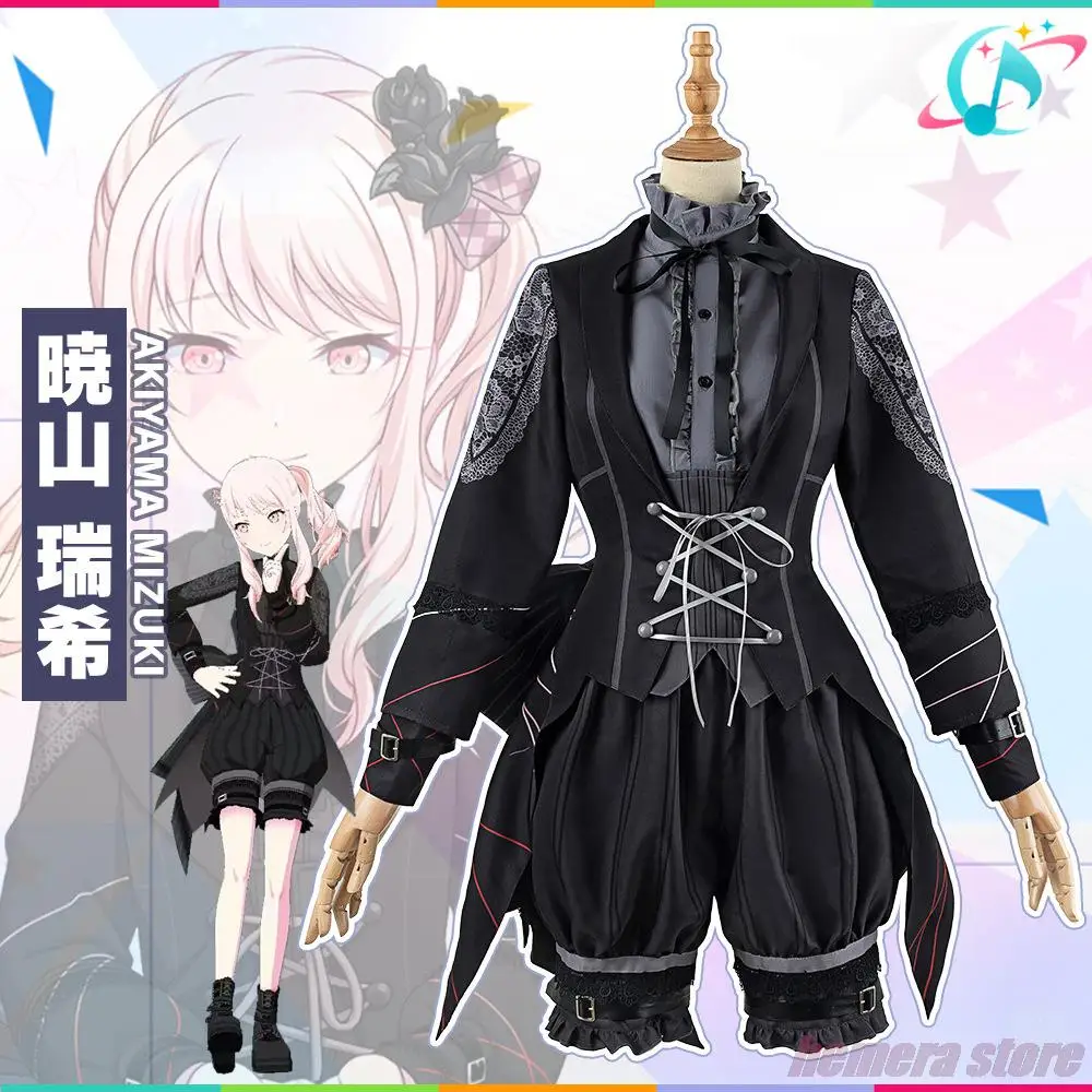 Akiyama-Cosplay-Mizuki-Project-Sekai-Colorful-Stage-Feat-Outfits-Anime ...
