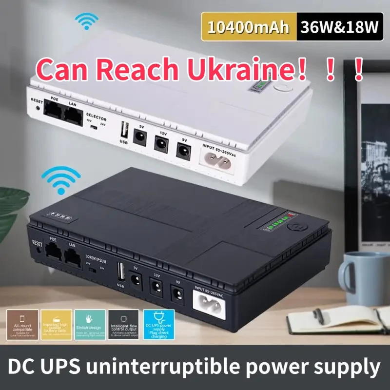 DC1036P-36W-10400MAH-DC-Uninterruptible-Power-Supply-UPS-Router-Optical ...