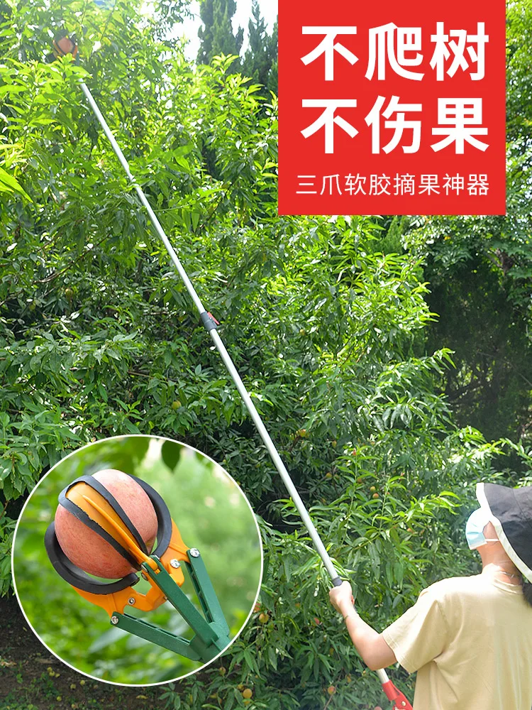 1-4m alloy material, retractable fruit picking tool rod, high-altitude ...