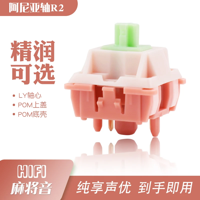 Anya-Axis-R2-Pleasant-Sound-Axis-HIFI-Mahjong-Customized-Mechanical ...